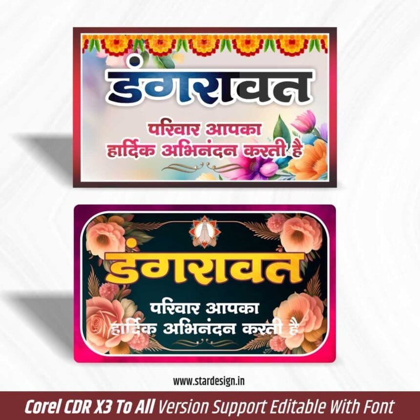 traders shop pamphlet design - Star Design