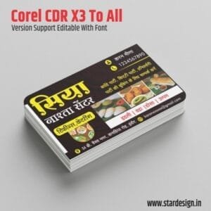 ghee label sticker design - Star Design