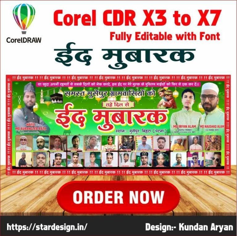 Floor Cleaner Packaging Design CDR File - Star Design