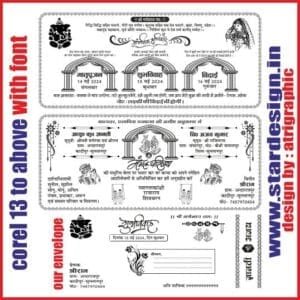 Sapa color shadi card design - Star Design