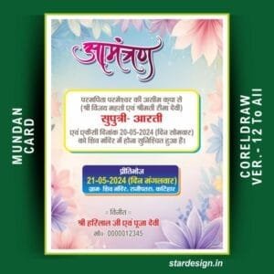 Mundan Amantran Card Cdr File - Star Design