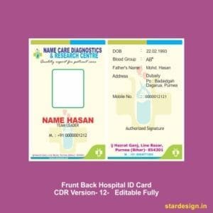 Diagnostic Lab ID Card Sample - Star Design