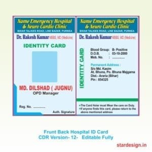 Emergency Hospital Id Card Cdr - Star Design