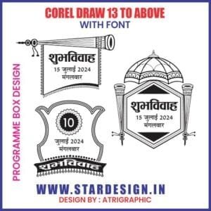 HINDU WEDDING PROGRAMME BOX DESIGN - Star Design