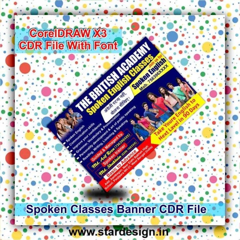 Saree Center banner design - Star Design
