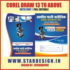 Dr cover page design ultrasound - Star Design