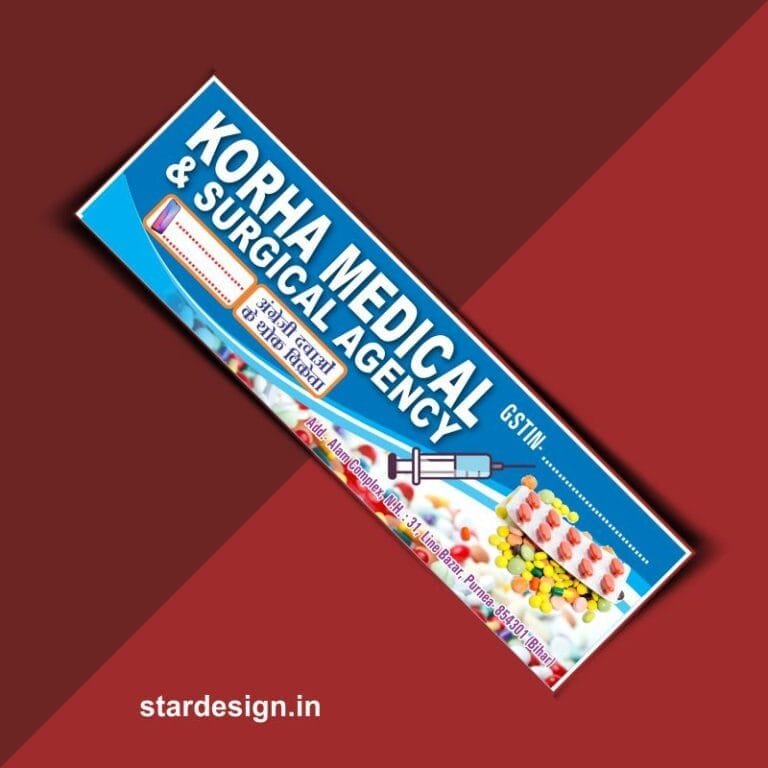 Medical Store Flex Cdr File Download - Star Design
