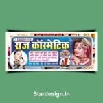 Raj Cosmetics Shop Flex Design Cdr - Star Design