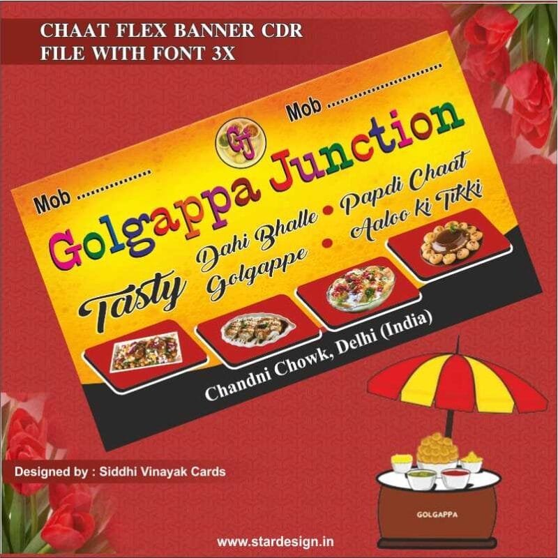 Visiting Card Bundle CDR File - Star Design