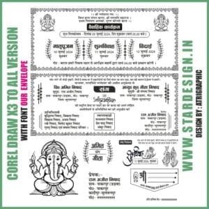 Hindu shadi card Invitation Design 2024 - Star Design