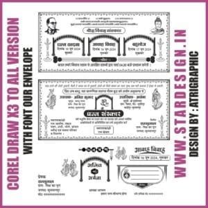 Fancy ambedkar shadi card envelope - Star Design