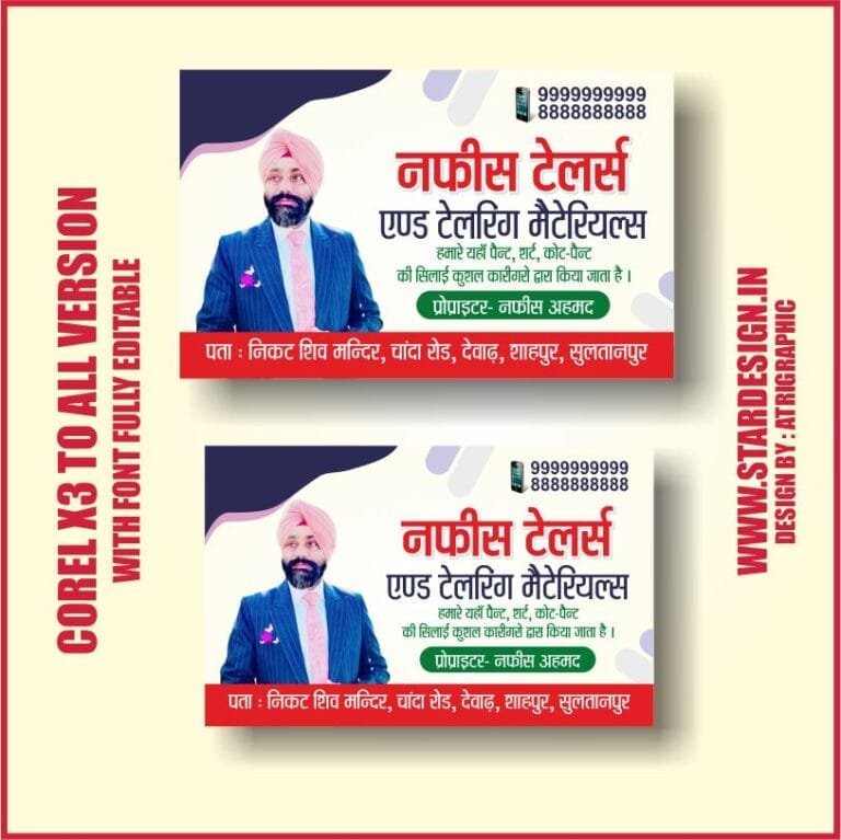 aluminium banner design - Star Design