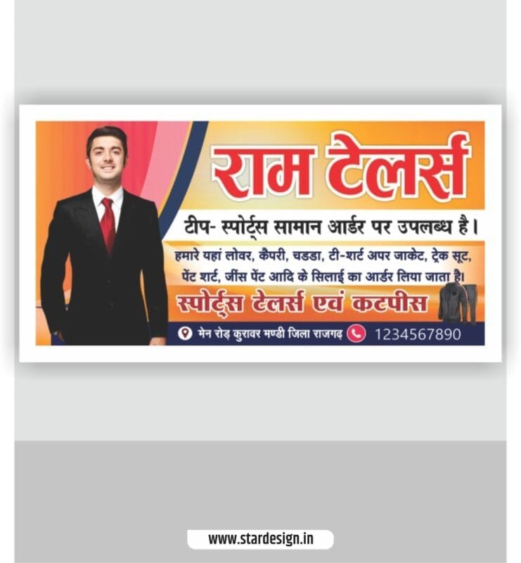 Beauty parlour poster design - Star Design