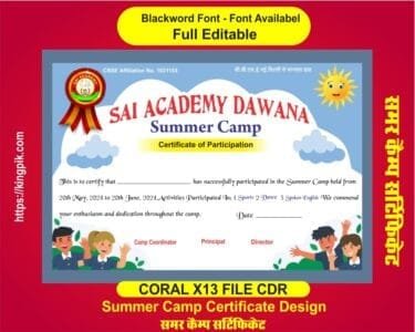 Summer camp certificate design - Star Design