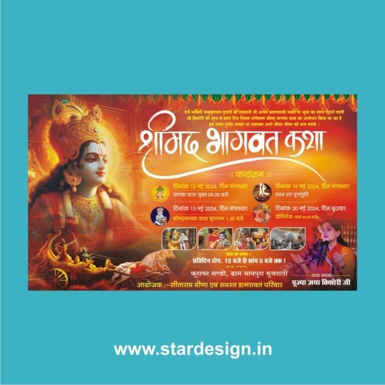 Shrimad bhagwat katha banner - Star Design