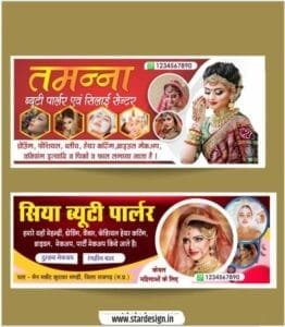 New Sadi Card Design CDR File 2023.cdr - Star Design