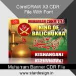 Muharram Banner CDR File - Star Design