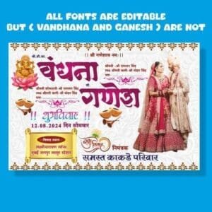 Sadi card banner - Star Design