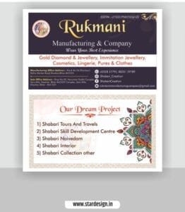 Jewellery shop visiting card - Star Design