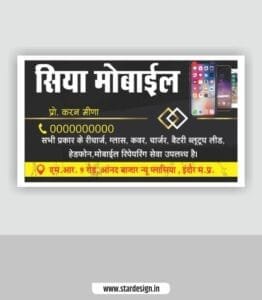 namkeen packaging design.cdr - Star Design