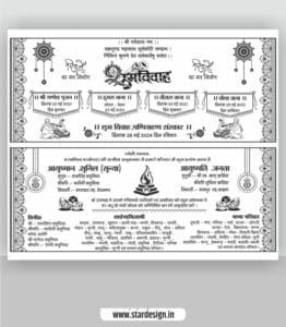 Sadi wala card.cdr - Star Design
