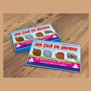 BUILDING MATERIAL VISITING CARD DESIGN - Star Design