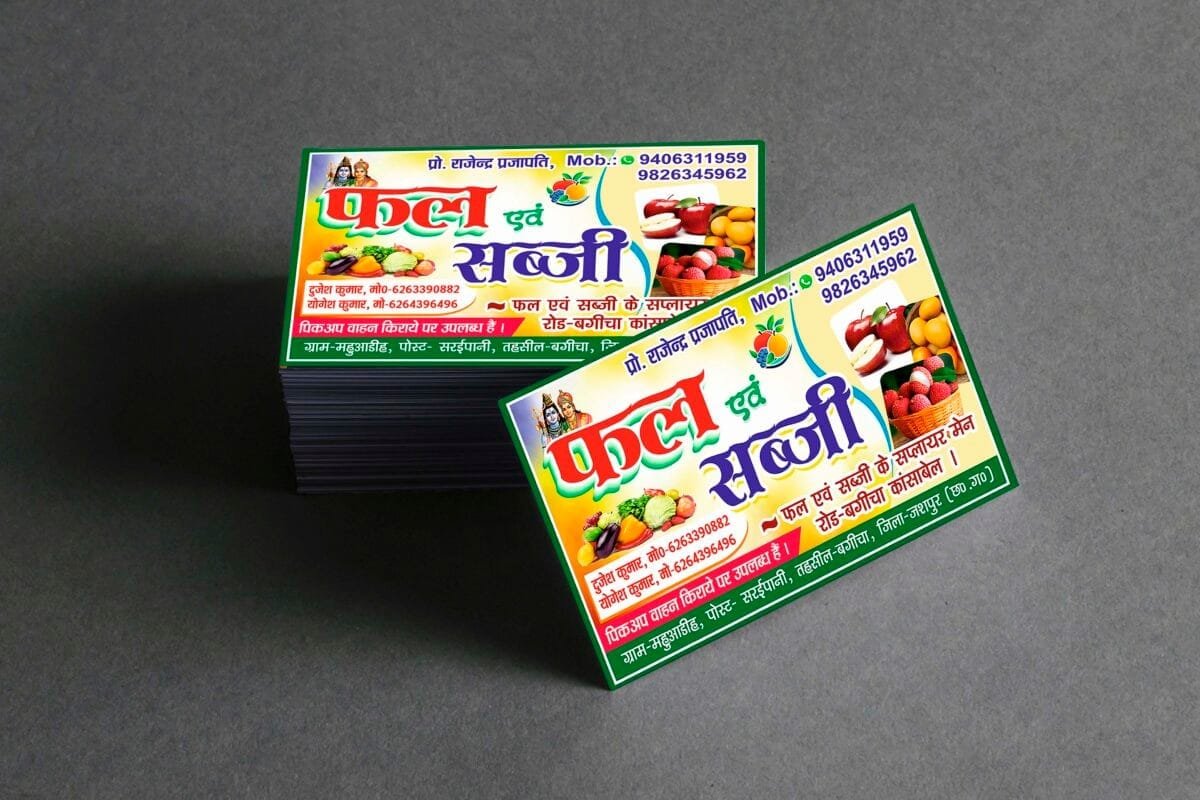Fruits Vigiting card Design cdr file Version x7 - Star Design