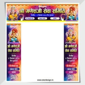 Chicken Flex Banner Design cdr file - Star Design