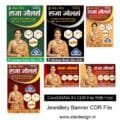 New Sweet Flex Banner Design CDR File - Star Design