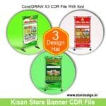 School Poster New Design CDR File - Star Design