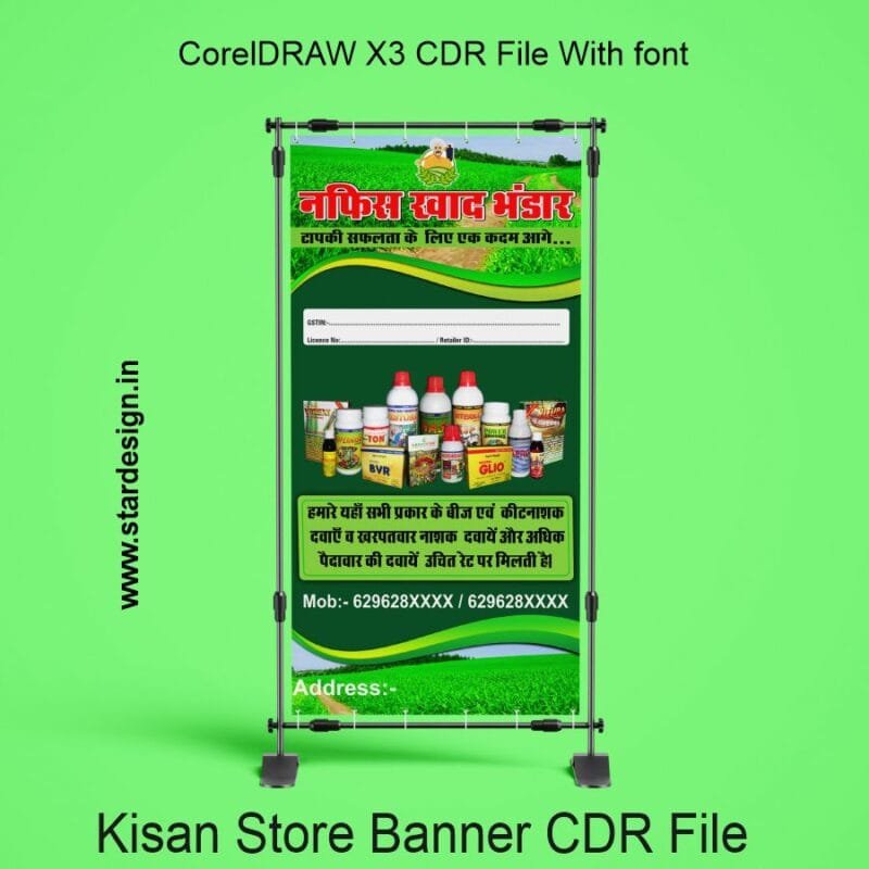 Kisan Store Standi Banner CDR file - Star Design