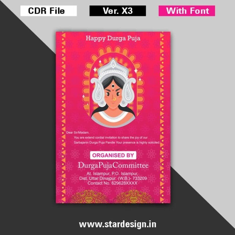 Durga Puja Invitation Card Design CDR File - Star Design