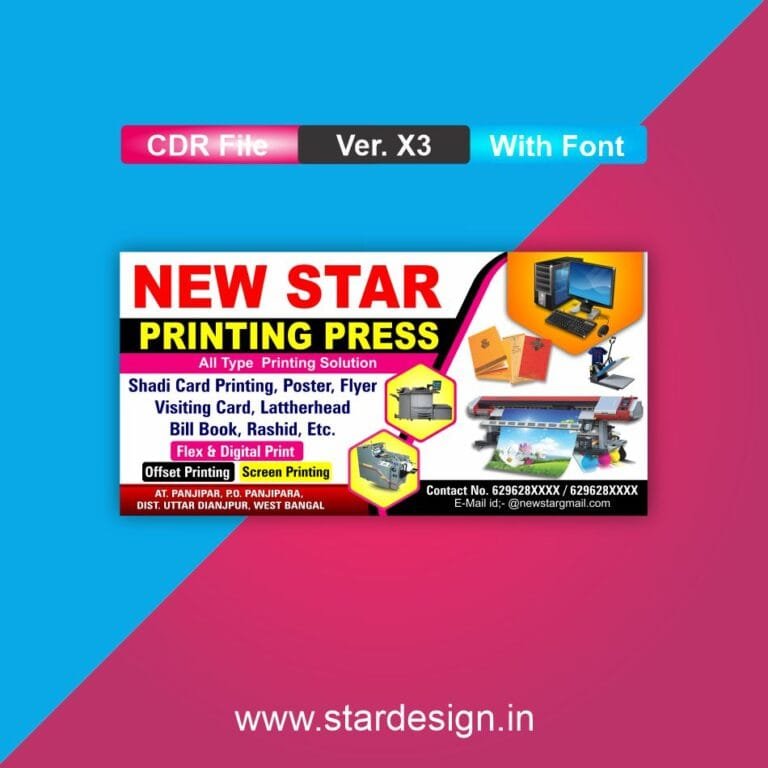 Printing Press Banner CDR File | Press Banner CDR File - Star Design