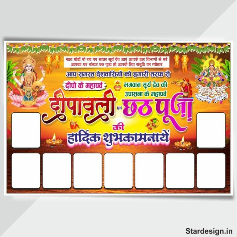 Diwali and Chhath Puja Flex Banner Design cdr file - Star Design
