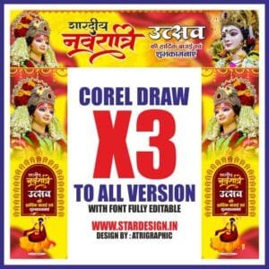 Navratri banner gate design new - Star Design