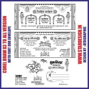 LIC NEW YEAR Calendar 2025 - Star Design