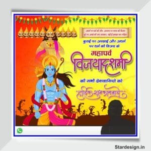 Vijayadashami Social Media Post Design cdr file - Star Design