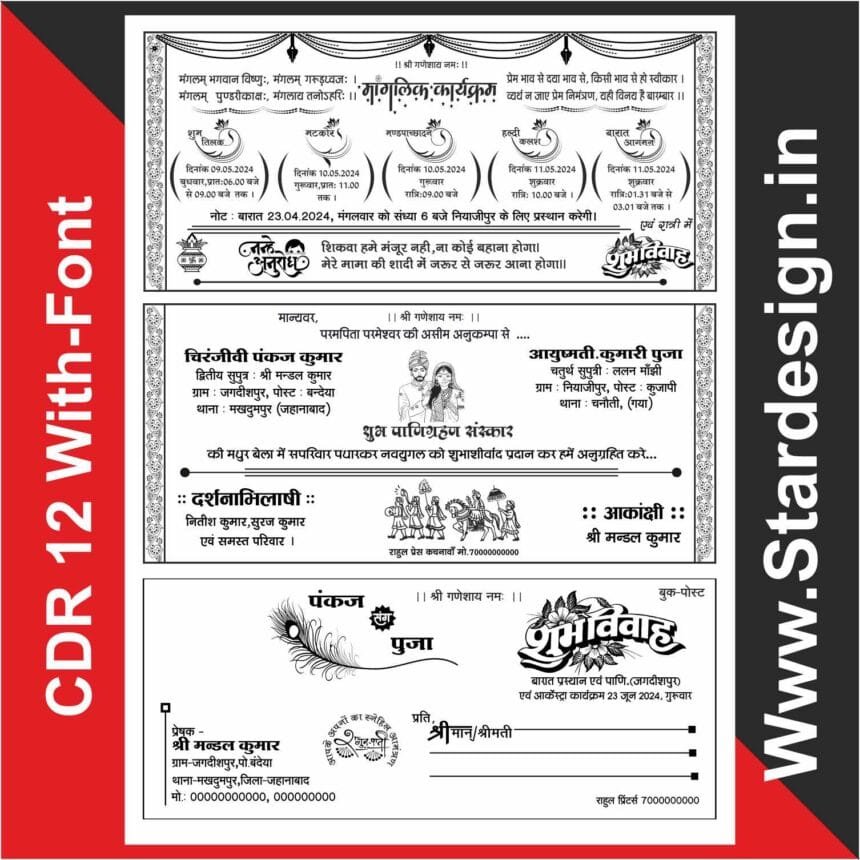 Coaching class flyer design - Star Design