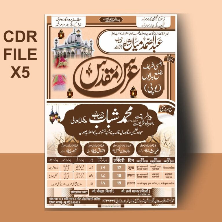 Visiting Card Bundle CDR File - Star Design