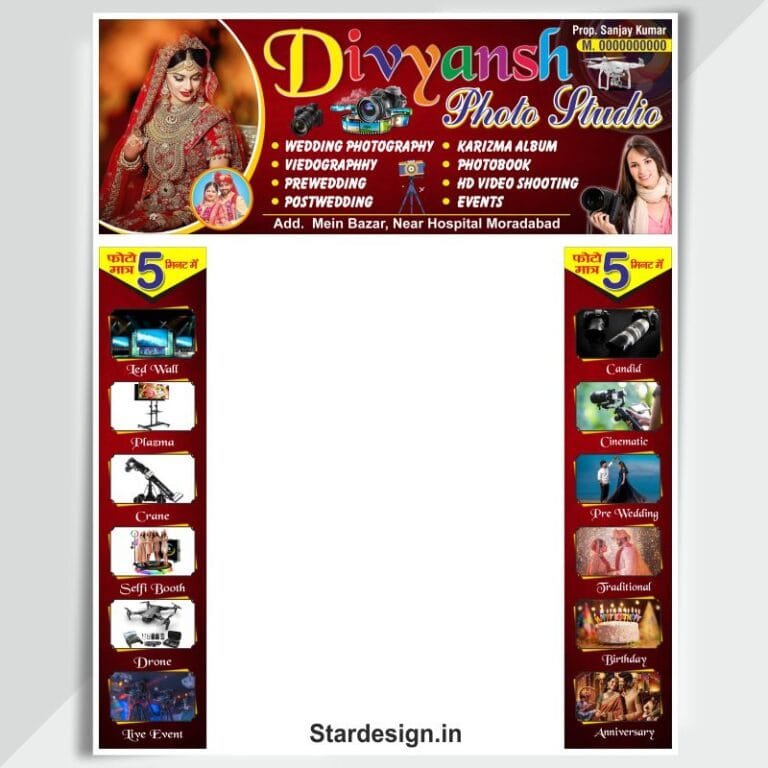 Teachers Day Flex Banner Design cdr file - Star Design