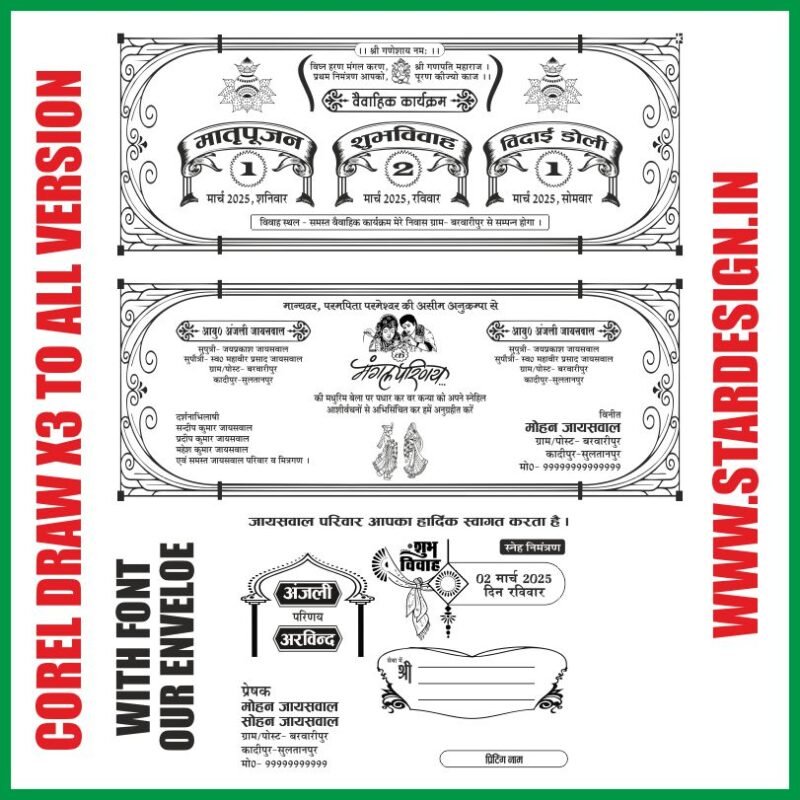 Shop opening invitaion design b/w - Star Design