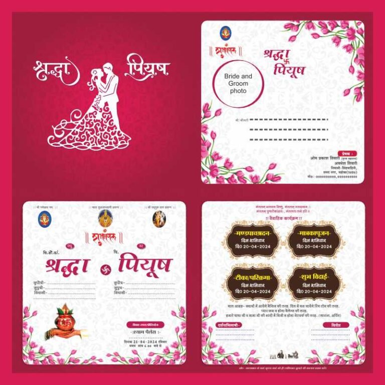 Fency Multicolour Wedding Shadi Card Cdr file - Star Design