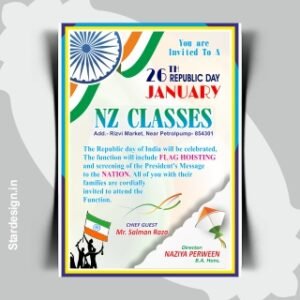 26th January Invitation Card cdr File - Star Design