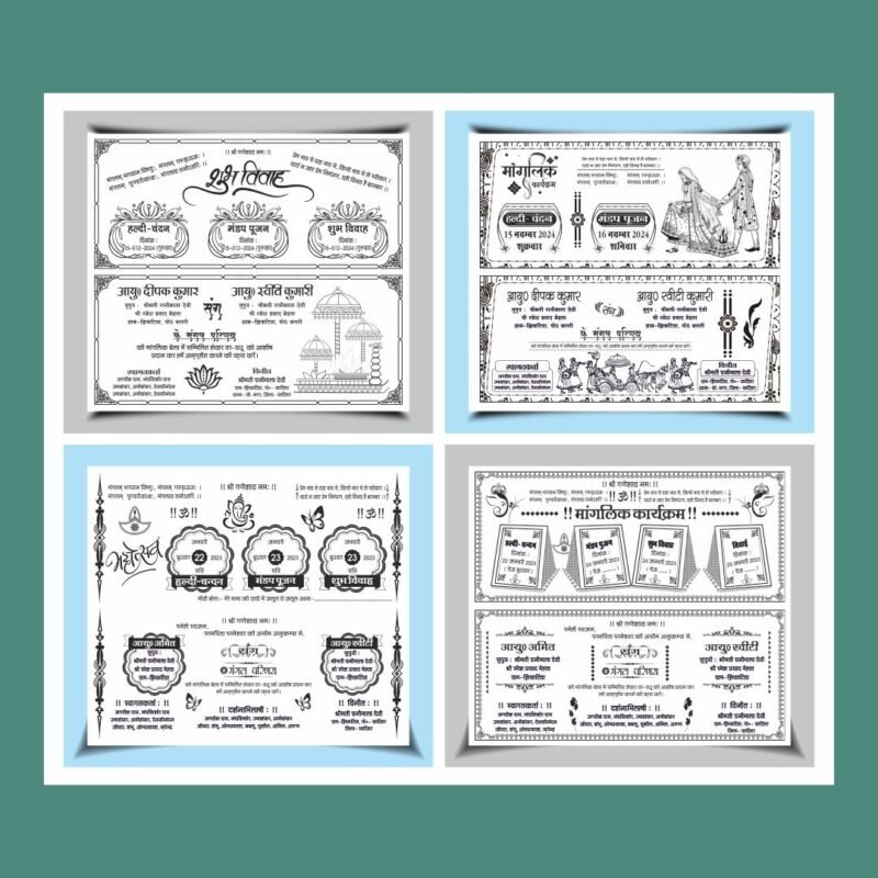 Wedding Card Package Cdr 50 Shadi Card Design - Star Design