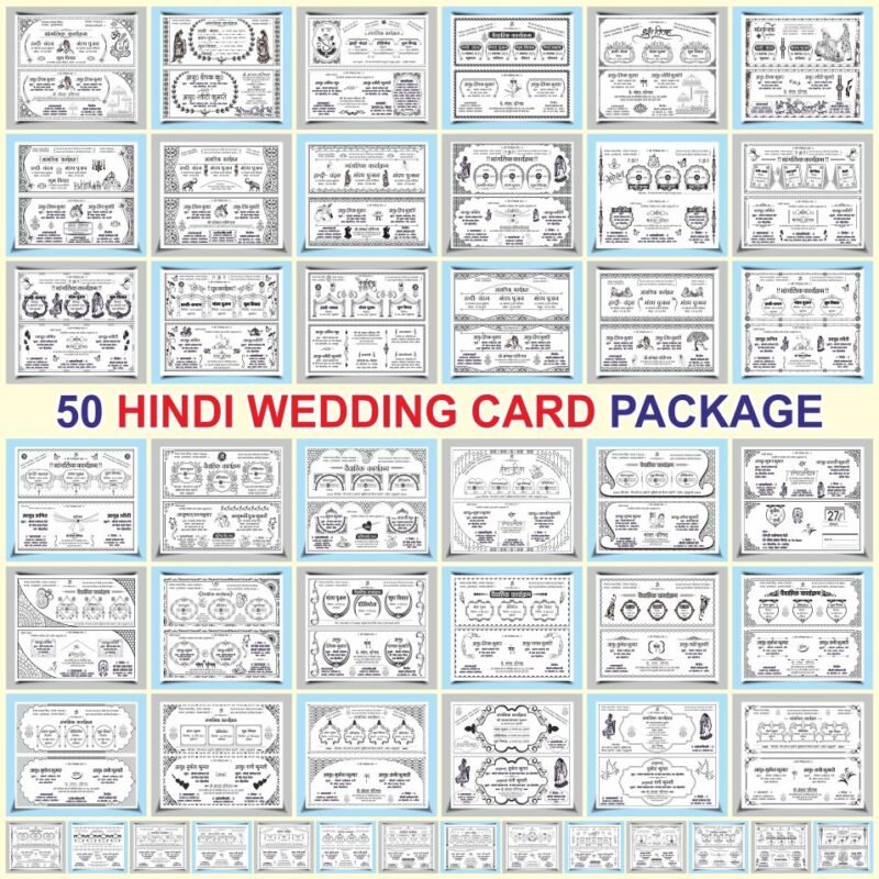 New Fancy Shadi Card For Hindu Cdr File - Star Design