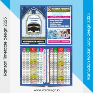 Ramadan Ramzan Pocket card design 2025 - Star Design