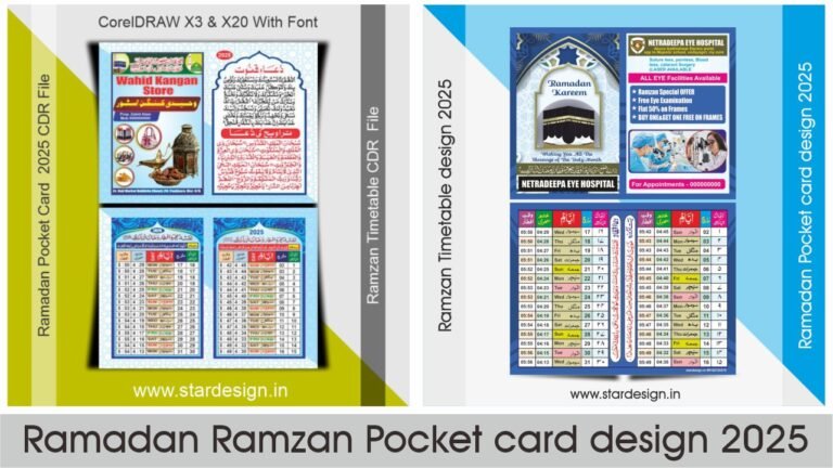 Download Ready: Exclusive Ramzan Poster Design 2025 in CDR Format