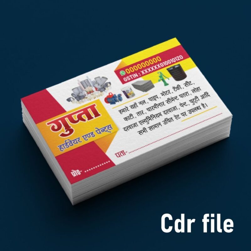 Janseva Kendra Standi New Design cdr file - Star Design Janseva Kendra Standi New Design cdr file - Star Design
