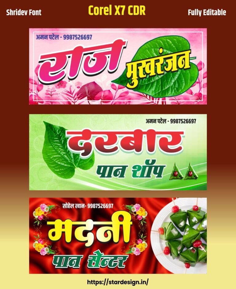 traders shop pamphlet design - Star Design