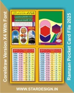 New Ramzan Pocket Card 2025 - Star Design